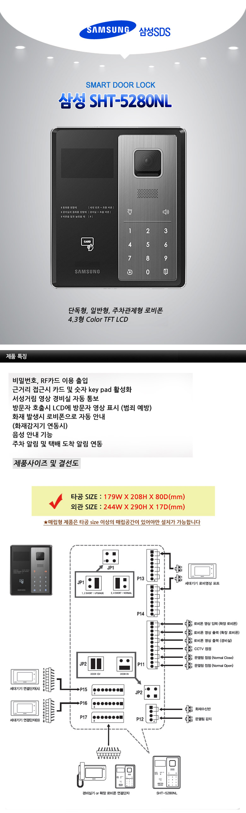 전화기백화점 리버앤오빌