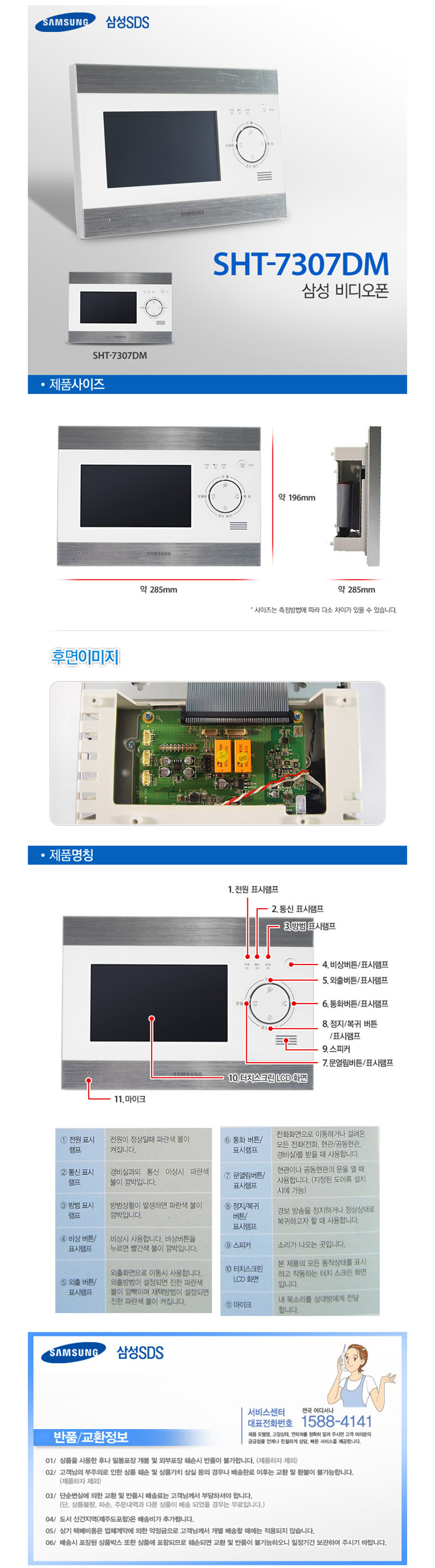 전화기백화점 리버앤오빌